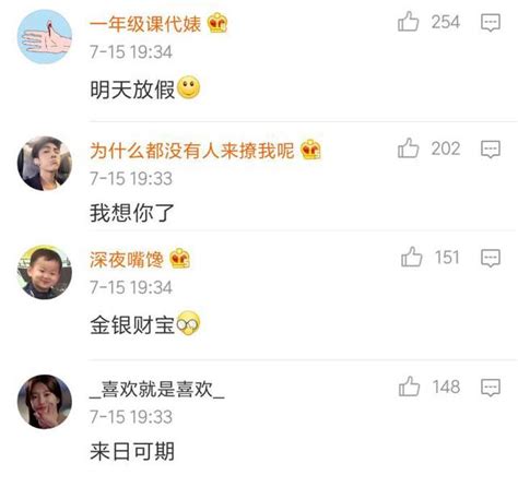 你覺得最動聽的成語是什麼 每日頭條