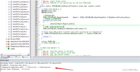 Stm32h743usbhidcubemx配置stm32h743 Usb Csdn博客