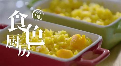 秋天到，不貼膘！秋冬潤燥素食 芝士南瓜焗飯參上~ 每日頭條