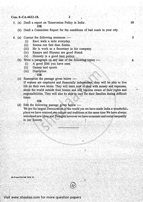 Business Communication 2017 2018 B Com General Semester 2 FYBcom Question Paper With PDF