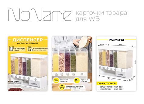 Инфографика для WB | Behance
