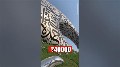 Dubai घुमने में कितना खर्चा आता है By Rachit Gautam Shorts Youtube