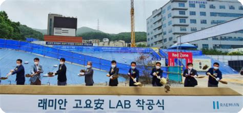 Floor Impact Noise Laboratory 래미안 고요安 Lab Samsung Candt