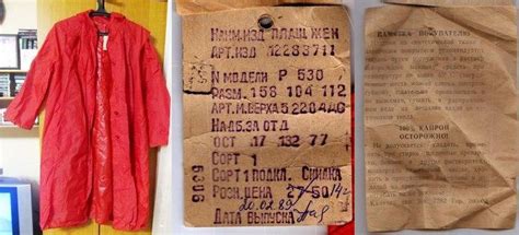 Болоньевая ткань: что это, состав, свойства, преимущества и недостатки ...