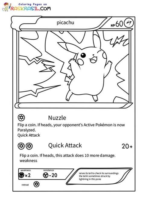 Pokemon Card Coloring Pages En 2024 Artesanías Kawaii Imagenes