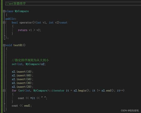 C学习笔记（setmultiset容器）set容器重复insert相同元素 Csdn博客