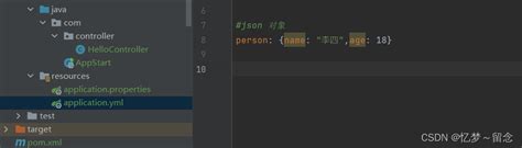 springboot application yml配置文件写法 spring application yml 语法 csdn博客
