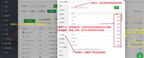 wordpress升级php报致命错误，fatal error call to undefined function putenv 断掌 博客园