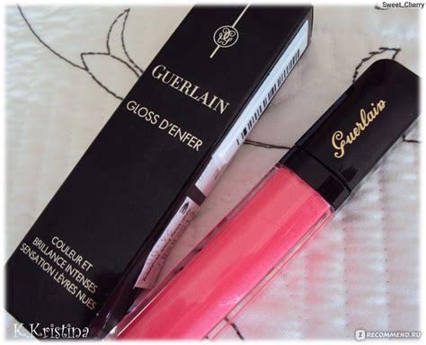 Блеск для губ Guerlain Gloss D'enfer Maxi Shine - «Красивый кораллово ...
