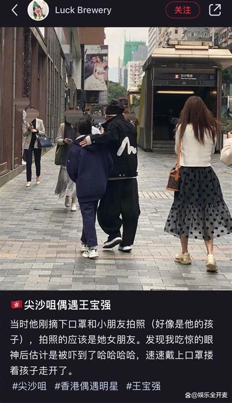 網友香港尖沙咀偶遇王寶強一家三口，他摟著兒子女友馮清跟在後面