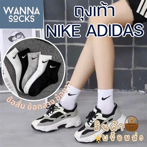 พร้อมส่ง ถุงเท้า Nike Adidds ถุงเท้าข้อสั้นไนกี้ สำหรับใส่วิ่ง ใส่ออกกำลังกาย ราคาถูก คละสีได้