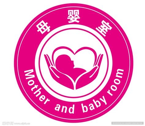母婴室标识 设计图 广告设计 广告设计 设计图库 昵图网
