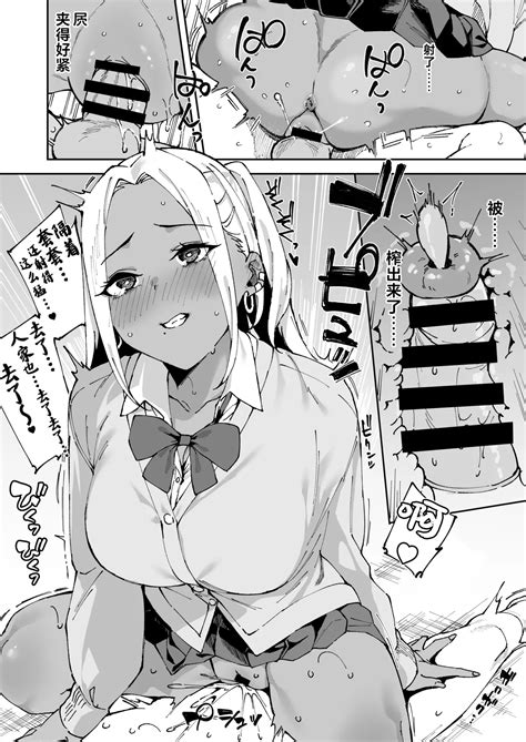 Class No Kuro Gal To SeFri Ni Natta Hanashi Page 19 Nhentai Hentai Doujinshi And Manga