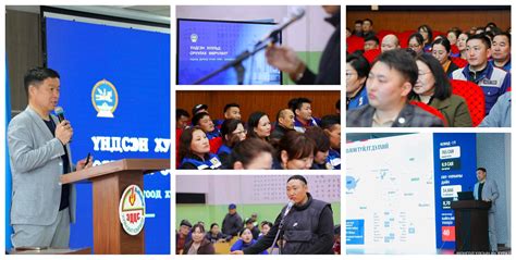 УИХ ын гишүүд Үндсэн хуульд оруулах өөрчлөлтийн төслийг танилцуулж