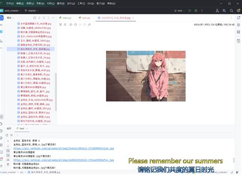 Image 兔兔图床 免费高效图床，支持30mb图片上传 Tutu To