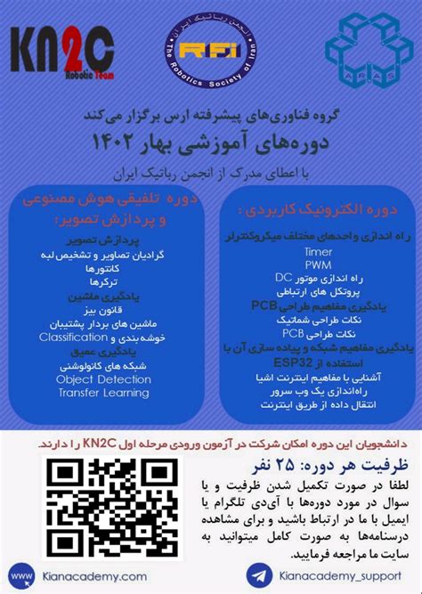 S M Amin Ghasemi Posted On Linkedin