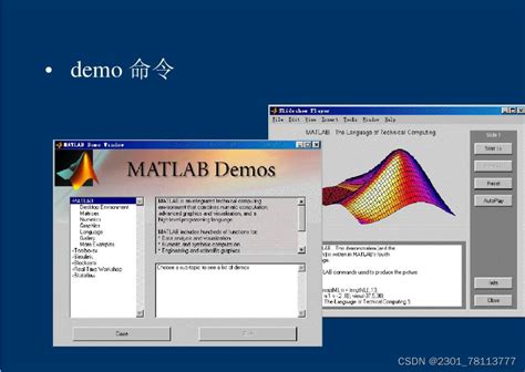 Matlab软件有什么用？数学工程计算工具matlab 2023a下载安装基于matlab软件开发的滑动轴承性能计算工具下载 Csdn博客