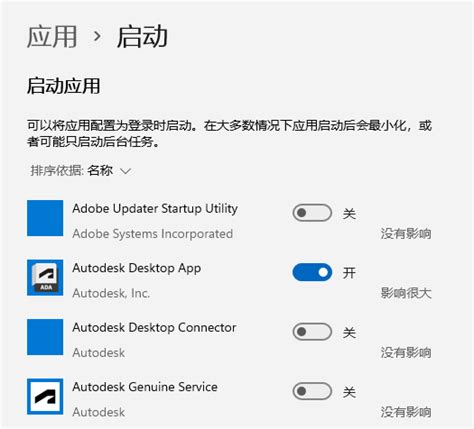 已解决 Autocad网络版管理程序lmtoolsexe会随电脑操作系统一起启动，如何关闭lmtoolsexe程序，不随电脑操作系统一起
