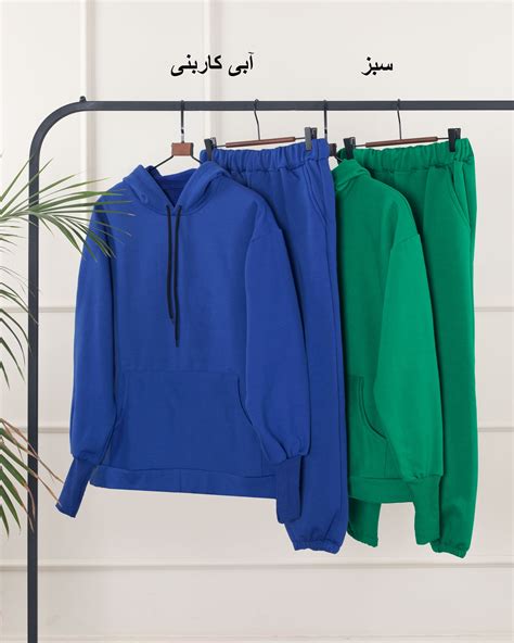 ست هودی و شلوار کد 17115