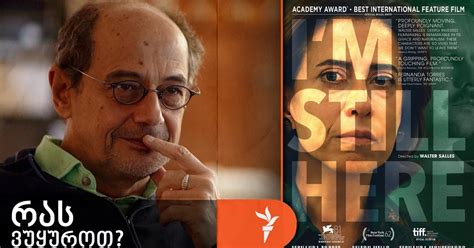 როცა ოჯახი ხდება თავისუფლება