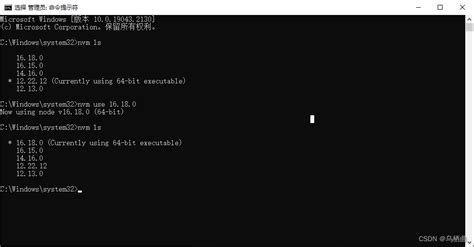 Nodejs安装nodejs有必要下载最新版吗 Csdn博客