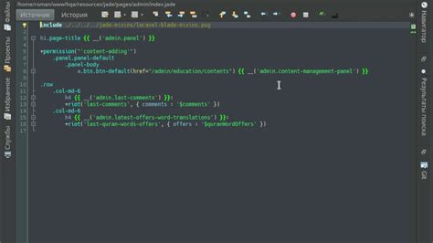 Netbeans Tricks Sort Tabs Youtube