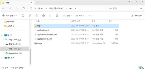 [spring boot] spring boot 웹 애플리케이션 배포하기 jar 파일 배포 windows 서비스 등록