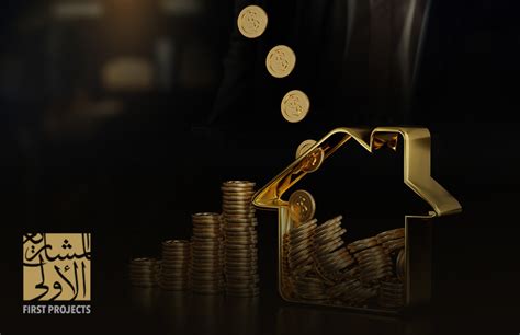 المشاريع الأولى طريقك للحصول على أفضل أنواع الاستثمار العقاري First