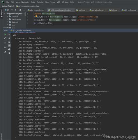 神经网络 网络模型的使用及修改、保存与读取神经网络训练好的模型怎么用 Csdn博客