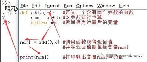 Python青少年编程第二季——11、函数又相见，带回返回值 少儿编程