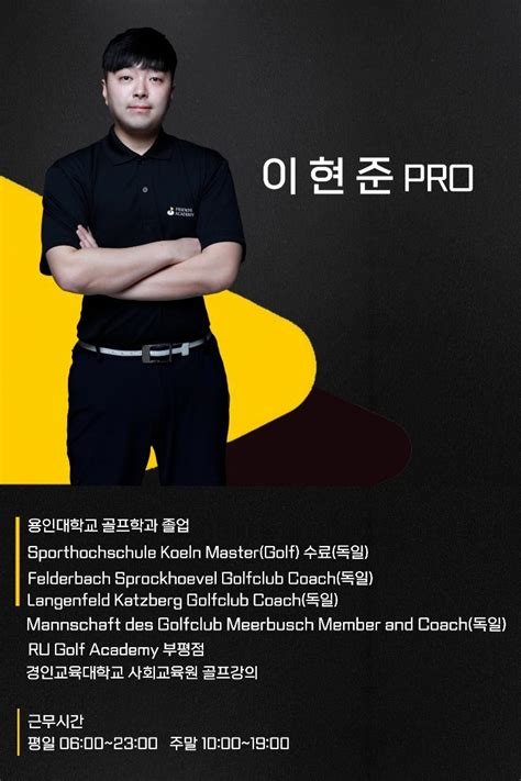 부천 실내 골프 연습장 어디가 좋을까🤔 프렌즈아카데미 부천 옥길점 경기도 부천시 옥길동 비즈프로필