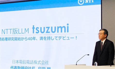 Ntt And Microsoft To Integrate Llm Tsuzumi Into Azure Ai Ntt Posted On The Topic Linkedin