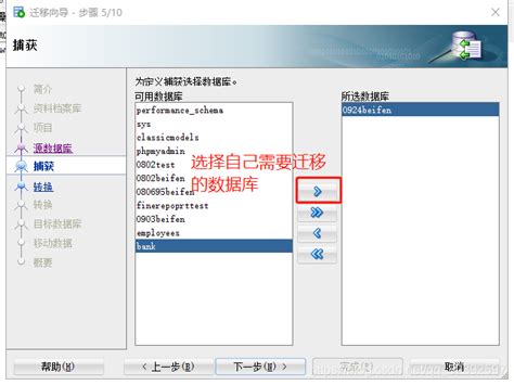 使用oracle Sql Developer工具迁移mysql至oracle数据库oracle Sqldeveloper 1921