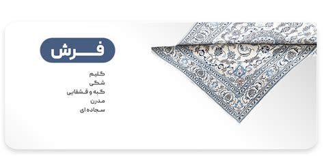 شهر جهیزیه بزرگترین فروشگاه جهیزیه استان