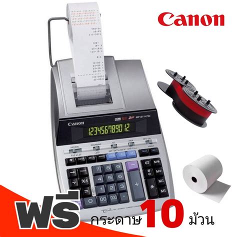 Canon Calculator เครื่องคิดเลขพิมพ์กระดาษ 12 หลัก แคนนอน รุ่น Mp1211 Ltsc ชนิด เครื่องคำนวณแบบ