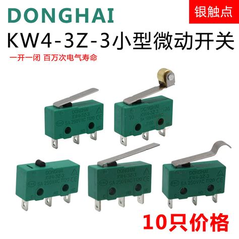 Small Stroke Limit Switch Contact Button Kw11 Kw4 3z 3 Micro Switch Straight Handle Tripod