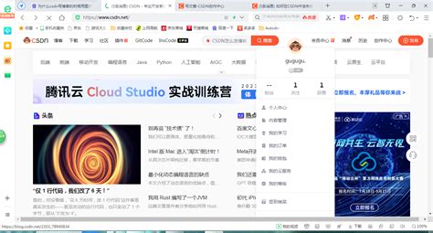 如何在csdn上发表自己的第一篇博客c语言gugugu Gitcode 开源社区