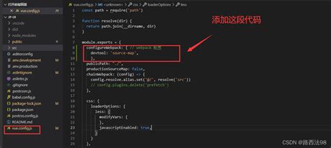 解决 Vue Debugger 定位不准确 Csdn博客