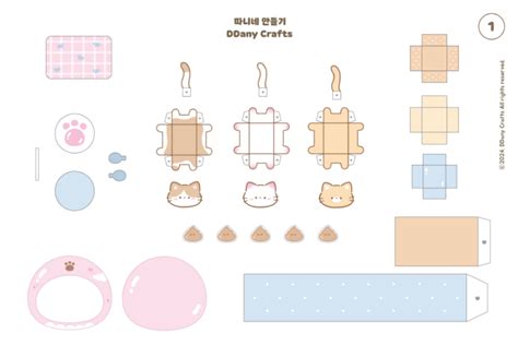 따니네 만들기 고양이 무료 도안 놀이북 다운로드 인포이비 Infoev