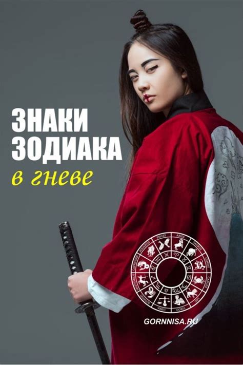 Психология Эзотерика Зодиак Сайт Горница In 2024