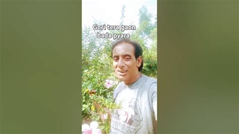 Gori Tera Gaon Bada Pyara ️💖love Viralvideo Trending Subscribe
