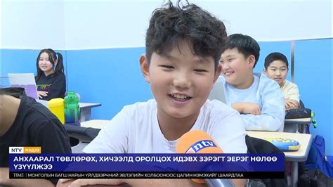 Нэгэн сургууль хичээлийн цагаар сурагчдын гар утсыг хадгалах хайрцаг ашиглаж байна Youtube