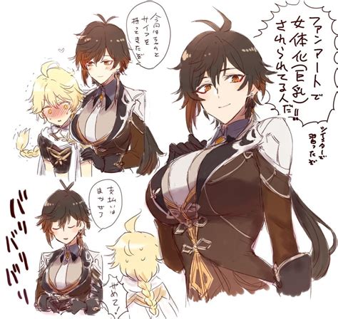 Zhongli And Aether Genshin Impact Drawn By Sbs Danbooru