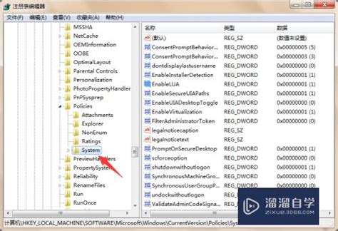 Cad启动后提示出现致命错误怎么处理？溜溜自学网