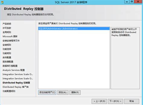 Sql Server Always On部署sql Always On Csdn博客