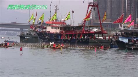 荃灣龍舟競渡大賽2018大龍邀請賽計分賽第一場 顯利同慶龍 YouTube