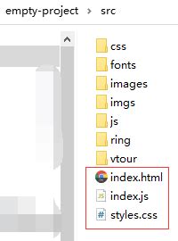 How To Add Webpack To An Existing HTML Project And Package It Issue
