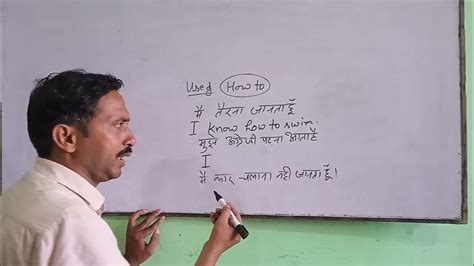 How To Super Mind Classes Ramesh Mishra Youtube