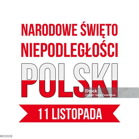 폴란드 독립기념일 문자 폴란드 휴일은 11 월 11 일에 축하합니다 타이포그래피 포스터 배너 전단지 셔츠 인사말 카드 엽서 등을 위한 벡터 템플릿을 쉽게 편집할 수 있습니다