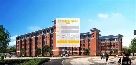 Java计算机毕业设计大学生健康电子档案系统（开题程序论文）基于java的电子健康档案管理系统设计与实现的毕业设计有什么研究内容 Csdn博客